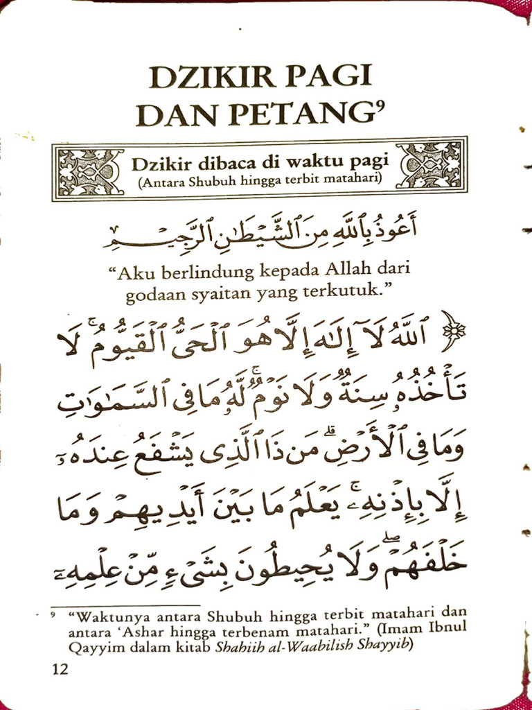 Dzikir Pagi | PDF