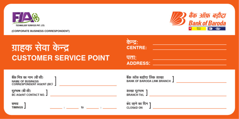 New Bob Banner | PDF