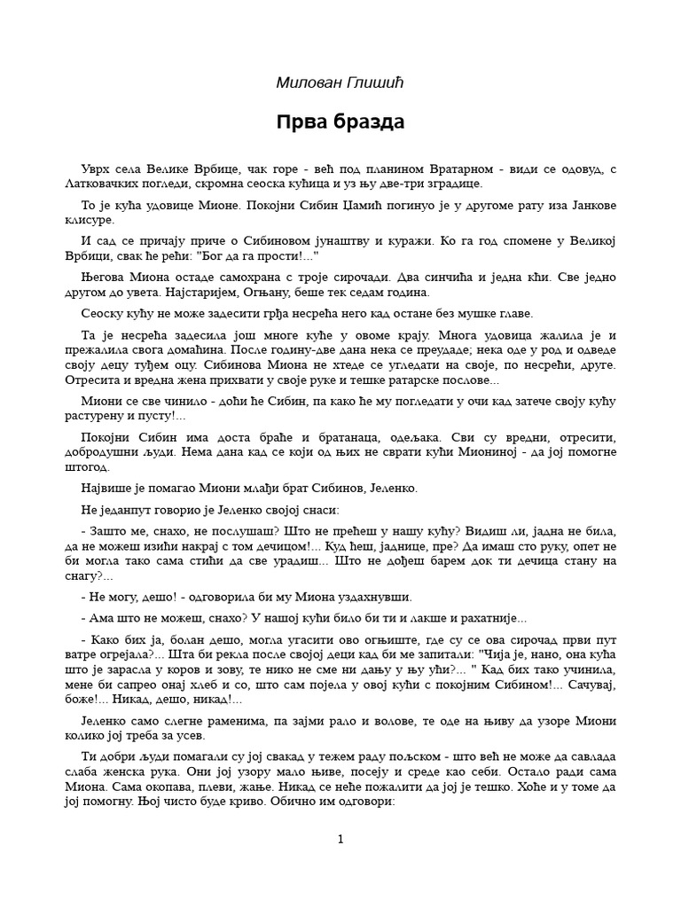 Prva Brazda Milovan Glisic | PDF