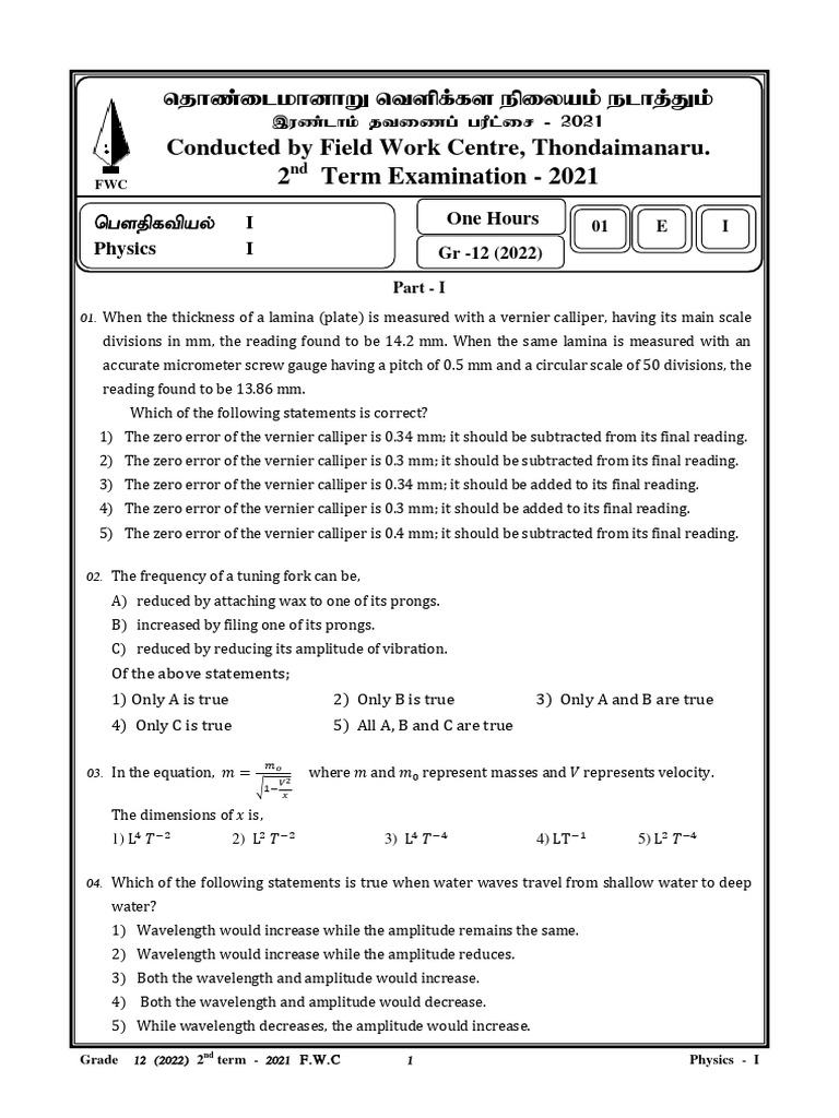 Grade 12 Physics Exam Questions 2021 | PDF | Rotation Around A Fixed ...