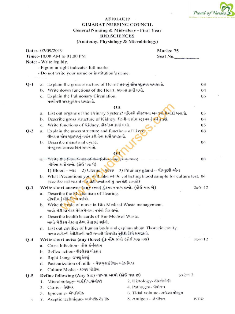 GNC GNM 1st 2019 Bio Sciences | PDF