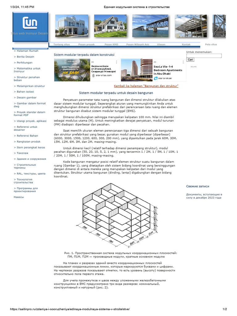 Sistim Modular Untuk Design Bangunan | PDF