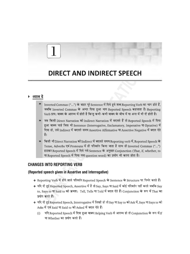 English Grammar 11 Min Pdf