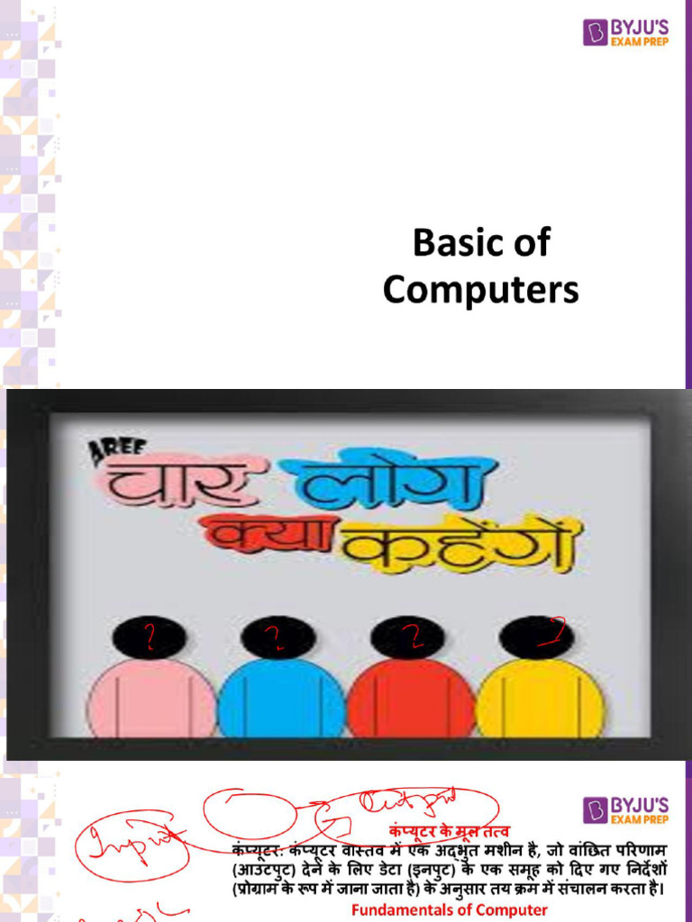 Class Introduction To Information Technology | PDF