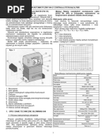 Skrocona Instrukcja FAAC 740 I 741 | PDF