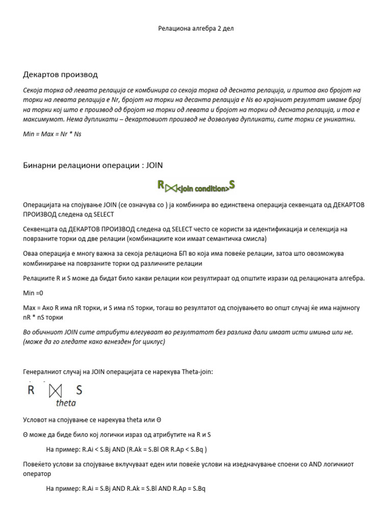 5 Lekcija | PDF