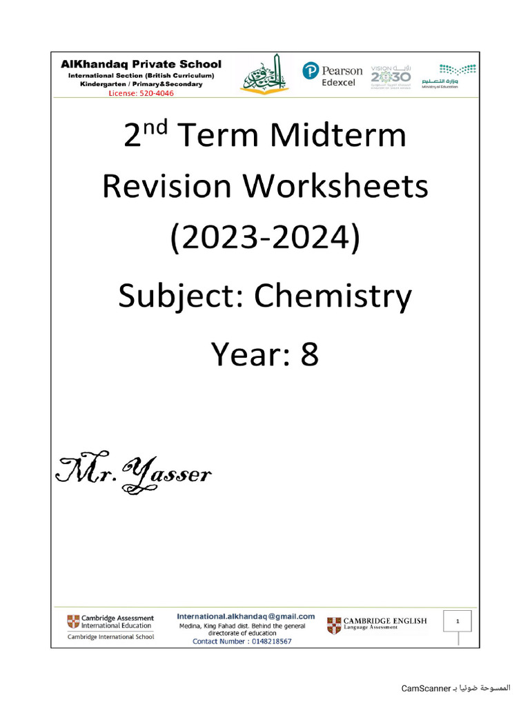 Chemistry Worksheet Y8. | PDF