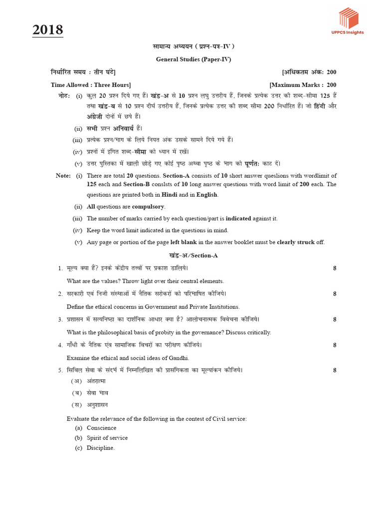 Uppsc GS 4 Pyq (2018-2023) | PDF | Psychology