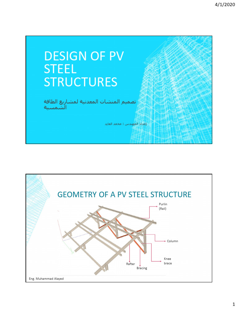 LESSON 6 PV MOUNTING STRUCTURE PARTSs | PDF | Building Technology ...