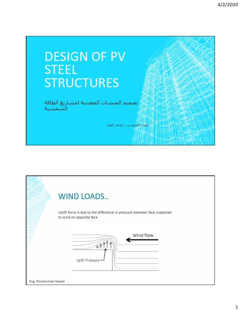 Wind Loads 5 | PDF | Computers