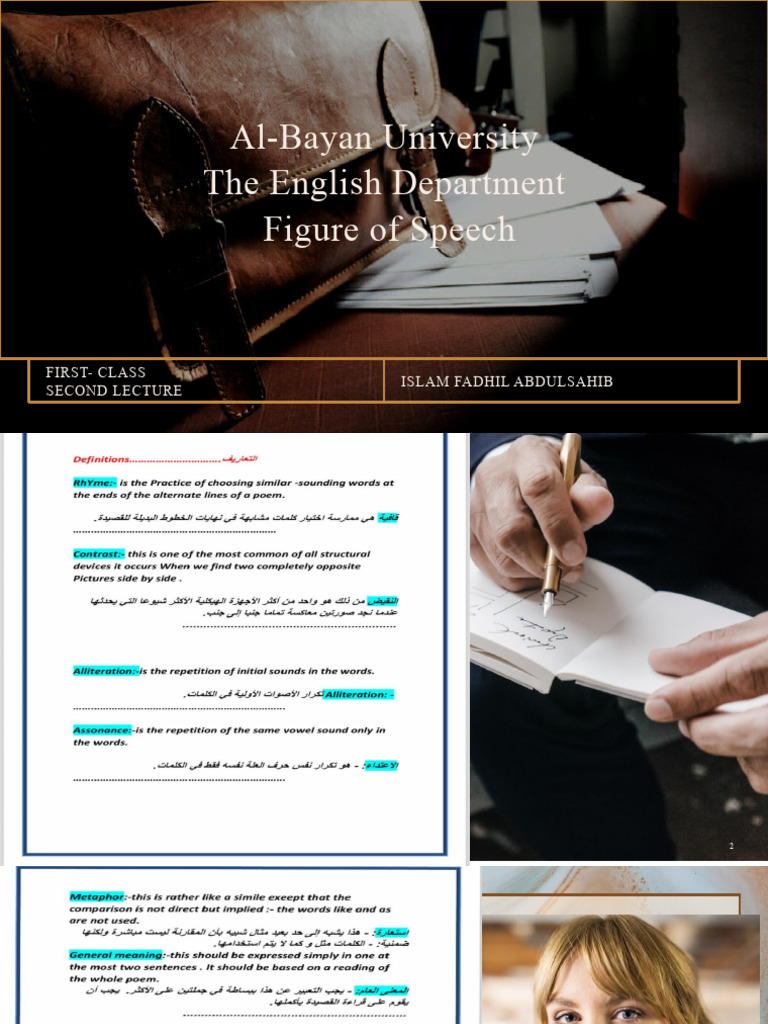 Al Bayan University | PDF