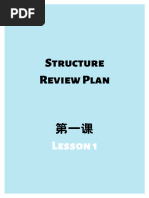 100 Daily Chinese Conversations Part 1 | PDF