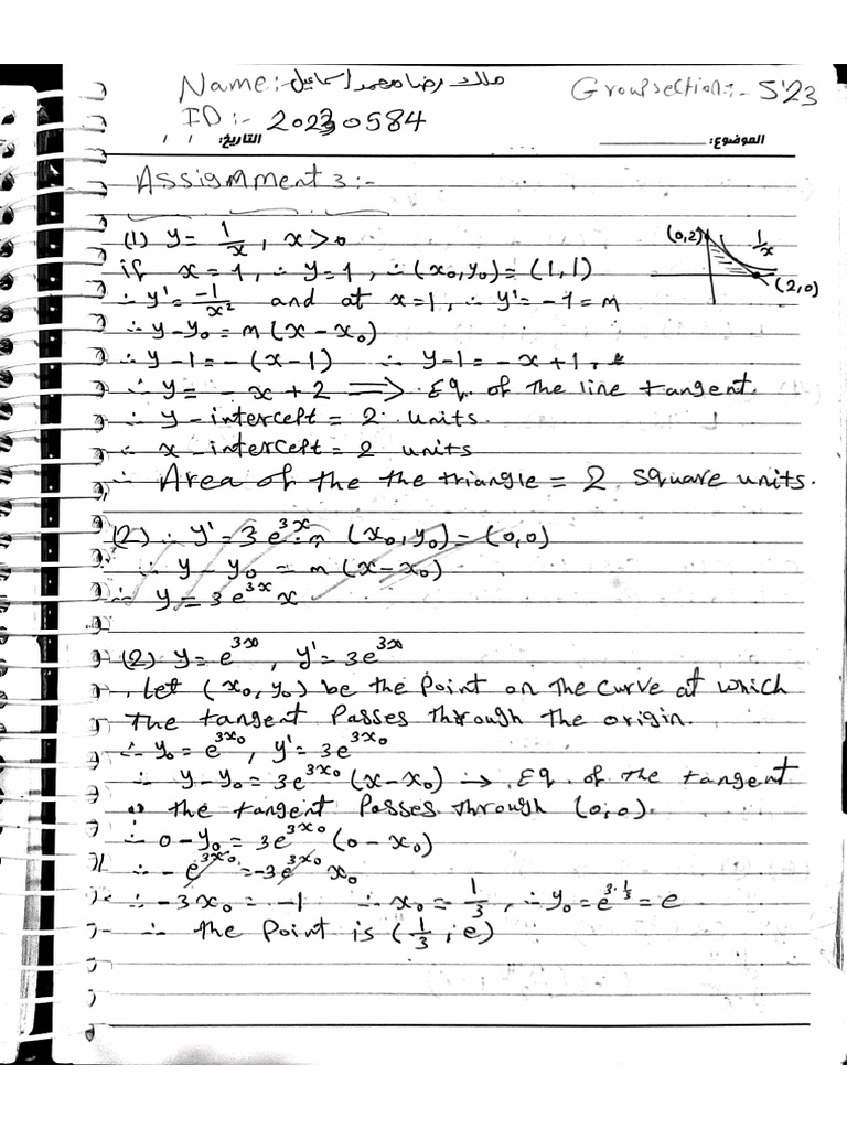 Math1 Questions | PDF