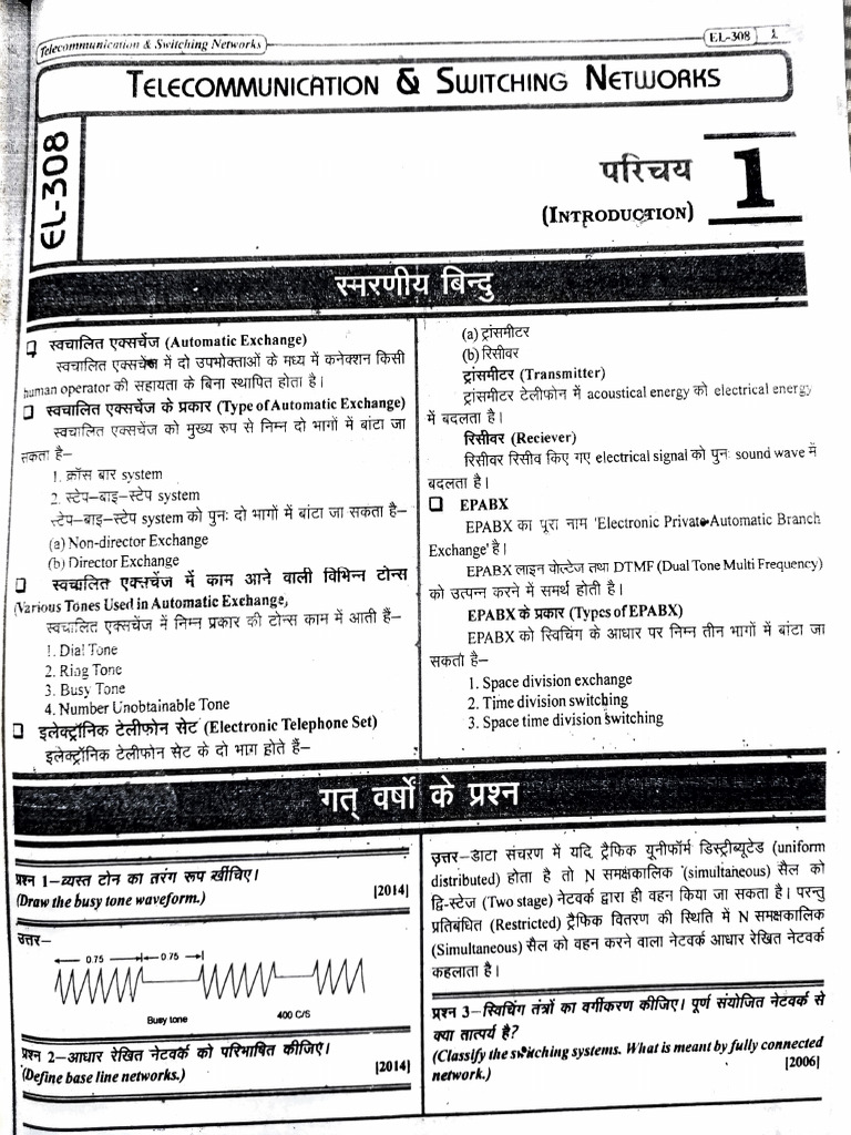 308 PDF | PDF | Telephony Equipment | Manufactured Goods