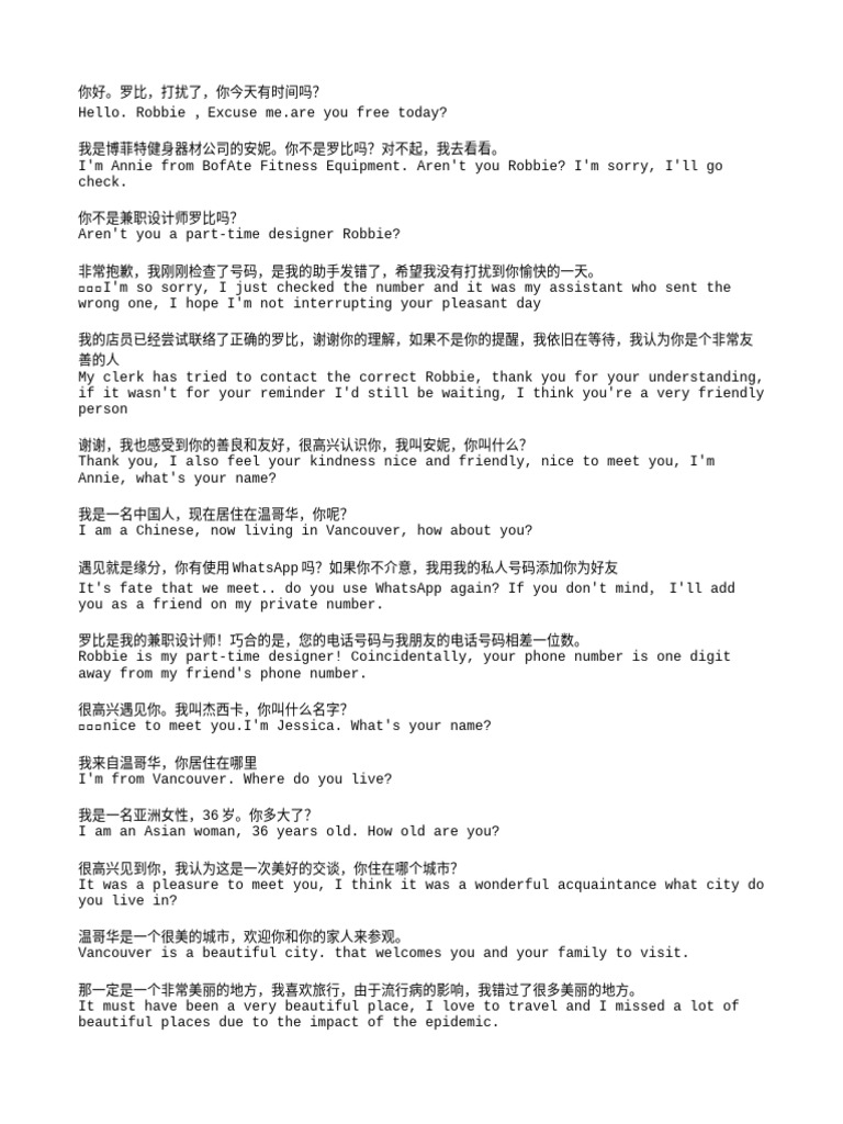 Script 1 | PDF