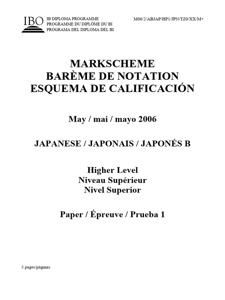 Japanese B Paper 1 HL Markscheme | PDF