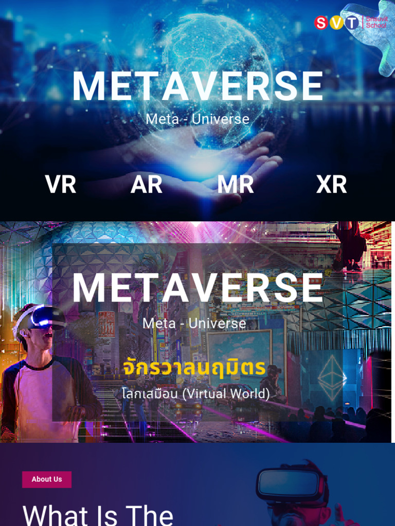 Metaverse | PDF