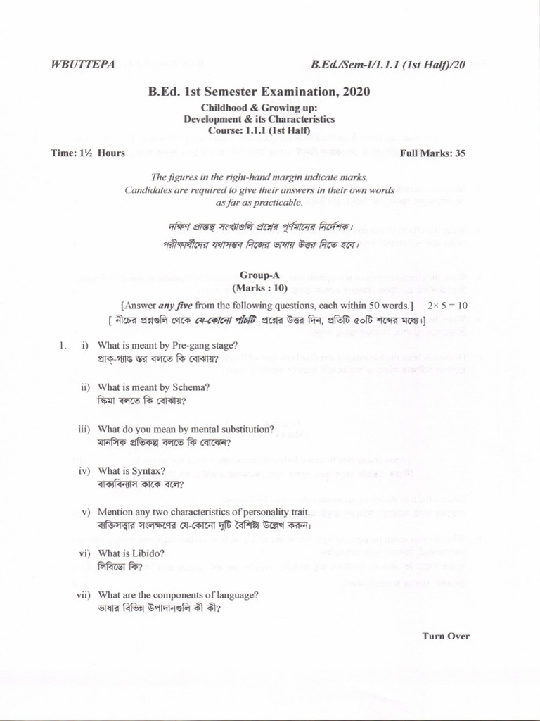 2020 B.ed | PDF