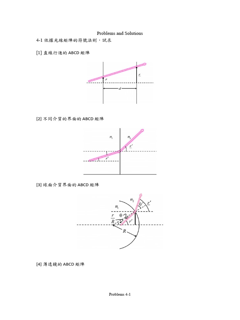 Problems and Solutions-Ch4 | PDF