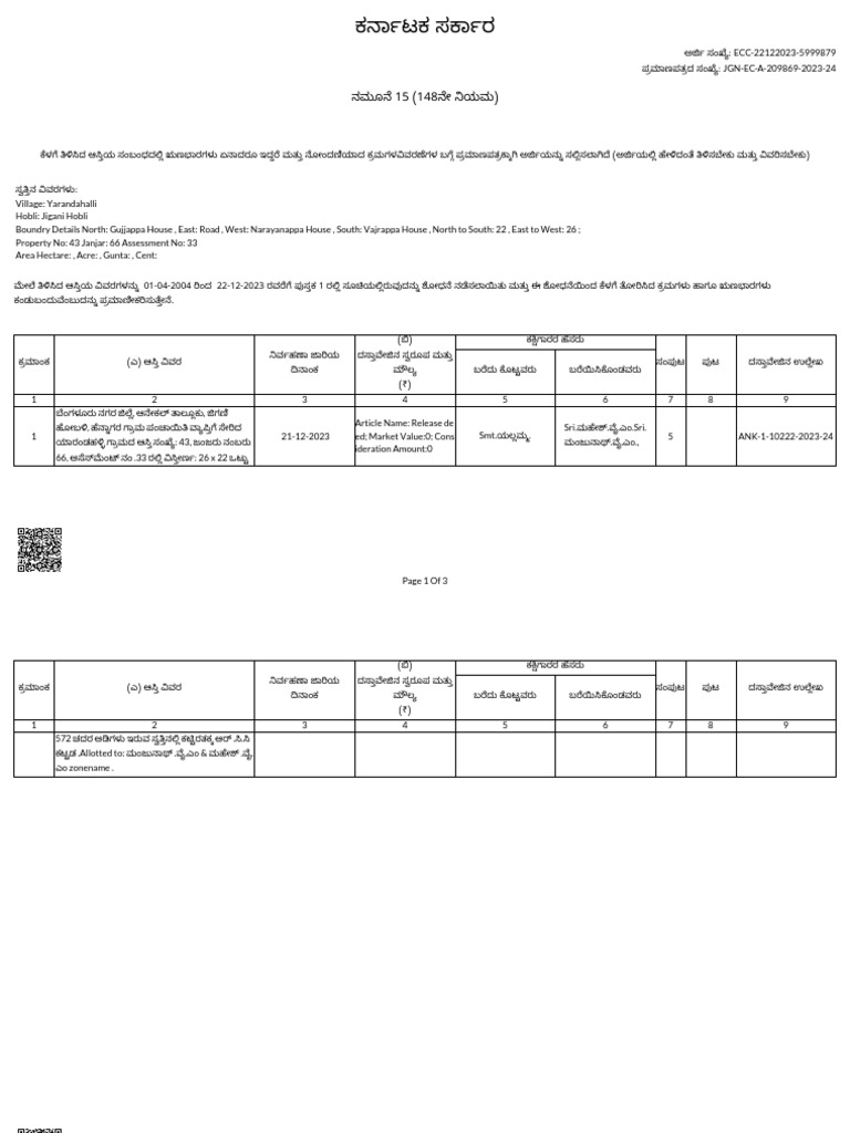 Ecc 22122023 5999879 | PDF