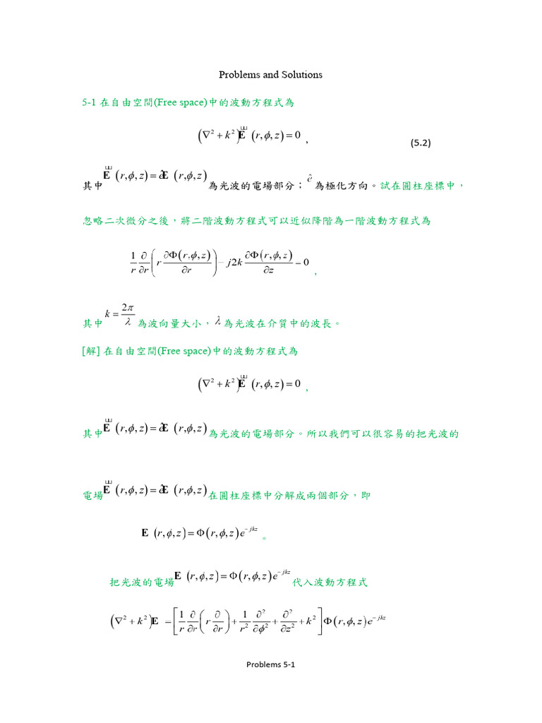 Problems and Solutions-Ch5-10 | PDF