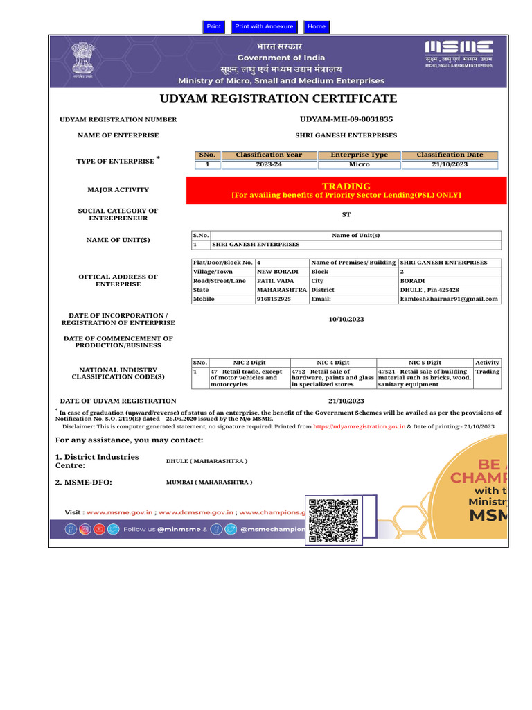 Udyam Registration Certificate Sample | PDF | Economies