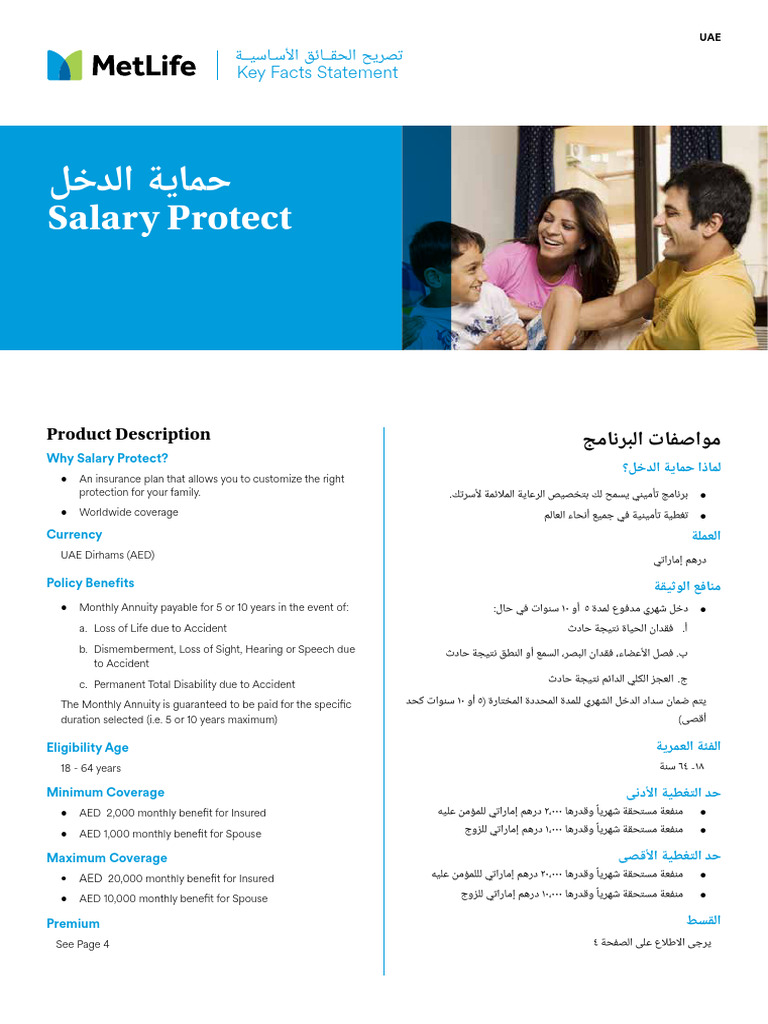 Met Salary Protect Gen KFD DTC Uae v2 | PDF