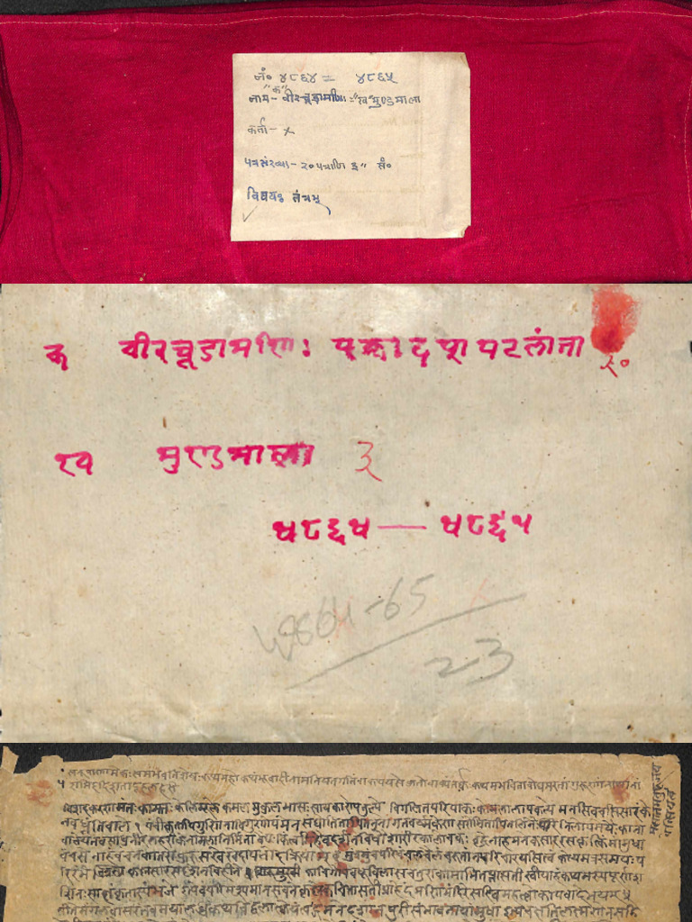 Veer Chudamani - 4864 - Alm - 22 - SHLF - 1 - Devanagari - Tantrm | PDF