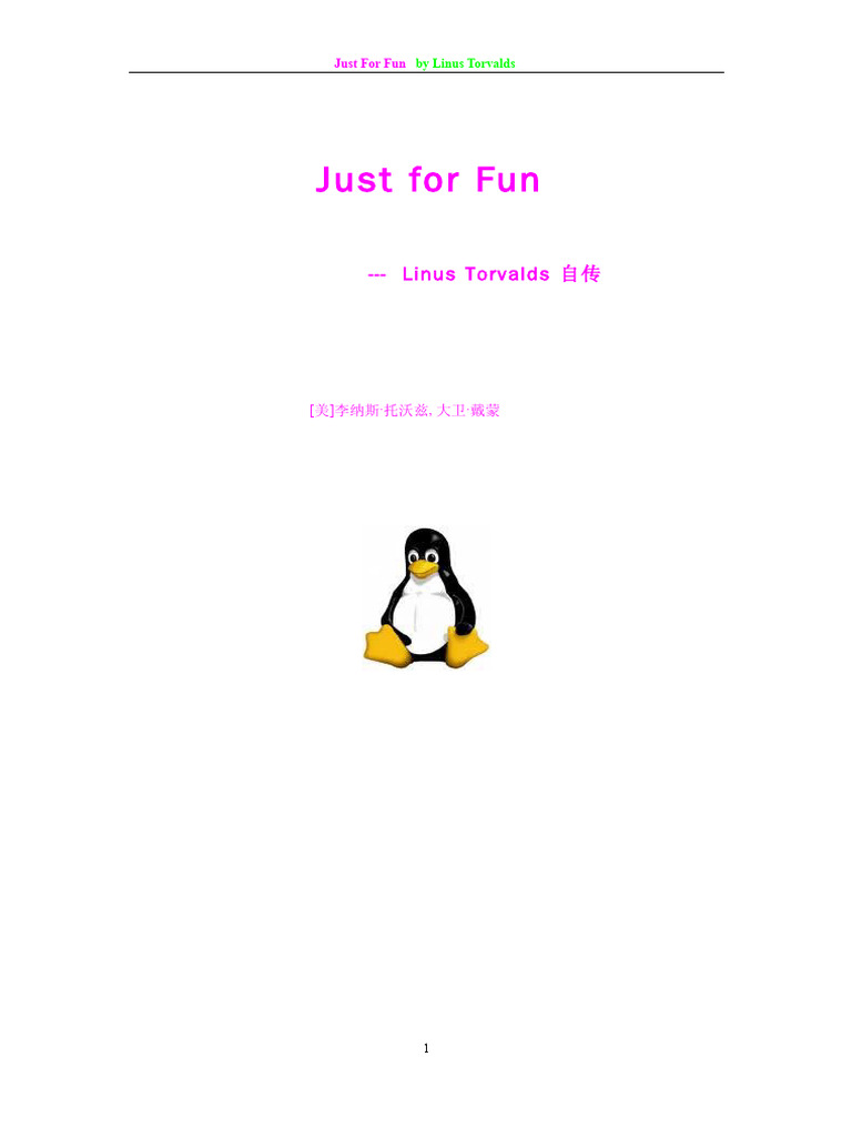 Just For Fun | PDF