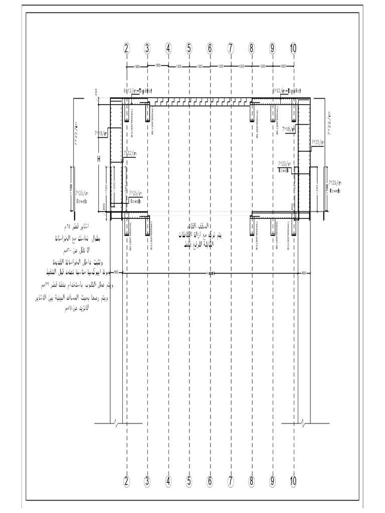 Drawing2 Model Pdf