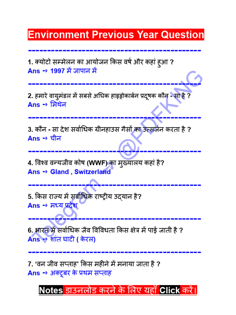 Environment One Liner 14 | PDF