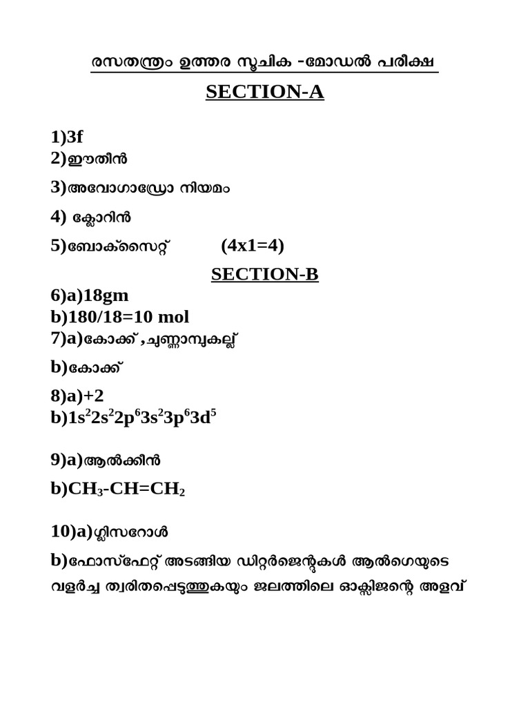 CHEMISTRY Answer Key (MM) SSLC Model Exam 2020 by Ravi Sir | PDF
