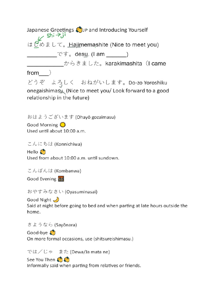 Japanese Greetings - 1 | PDF