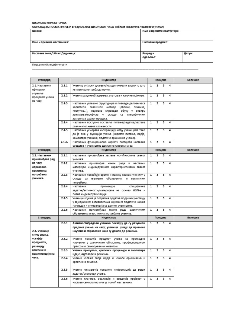 Novi Obrazac Za Pracenje Casa | PDF