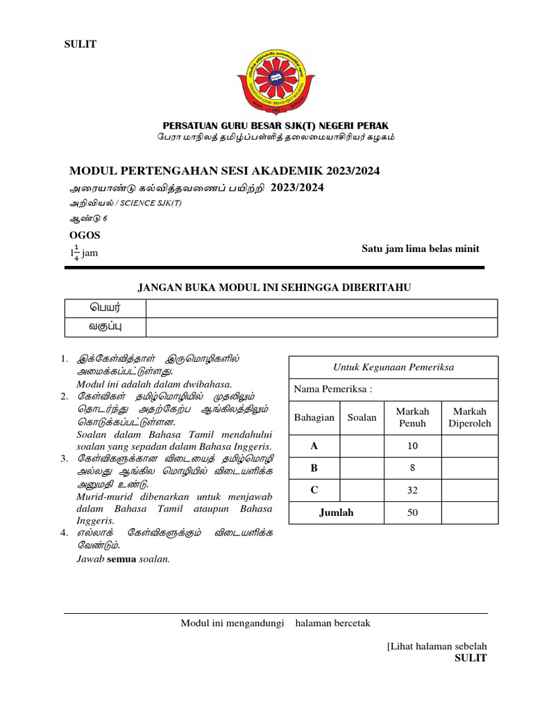 Sains Year 6 Uasa | PDF