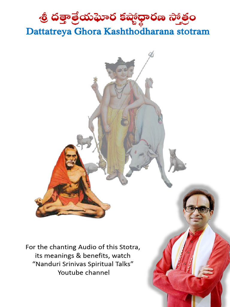 129 - Dattatreya Ghora Kashthodharana Stotram - Lyrics in Tel, Eng ...