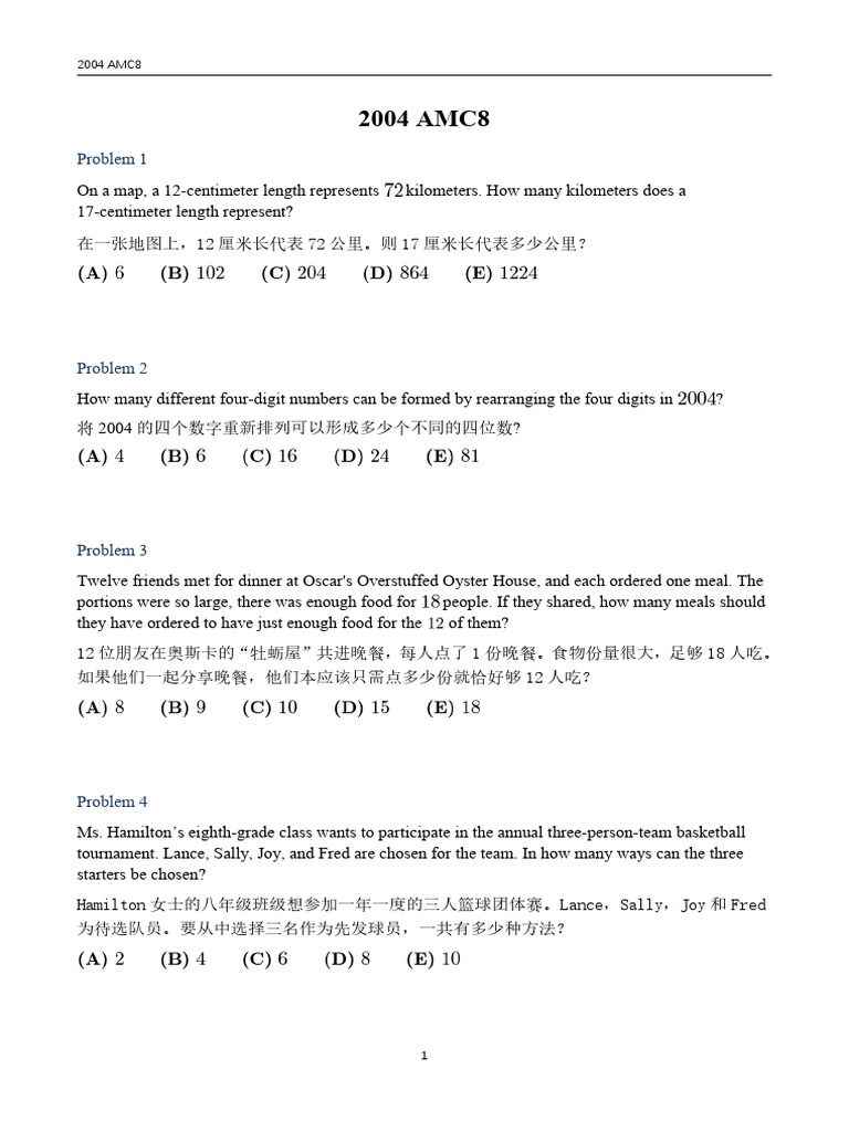 分享-2004 AMC8 | PDF | Rectangle | Euclidean Geometry