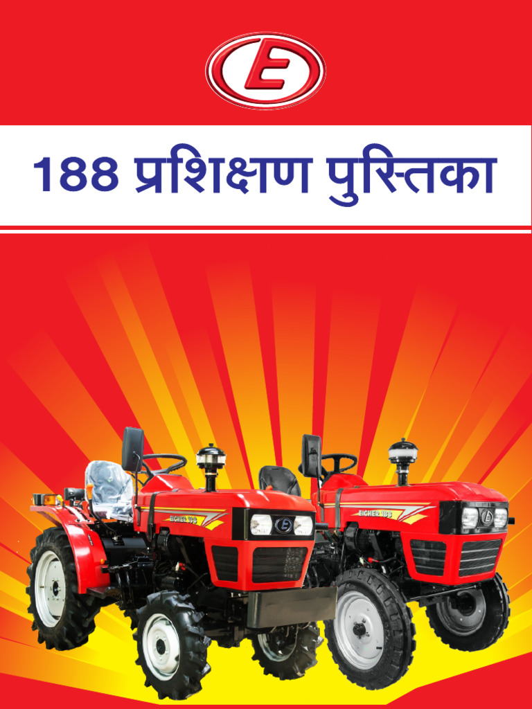 188 Training Manual Final Pdf