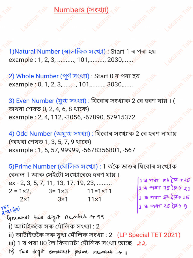 Lesson 1 & 2 (Numbers Introduction) PDF - 21933552 - 2023 - 11 - 23 ...