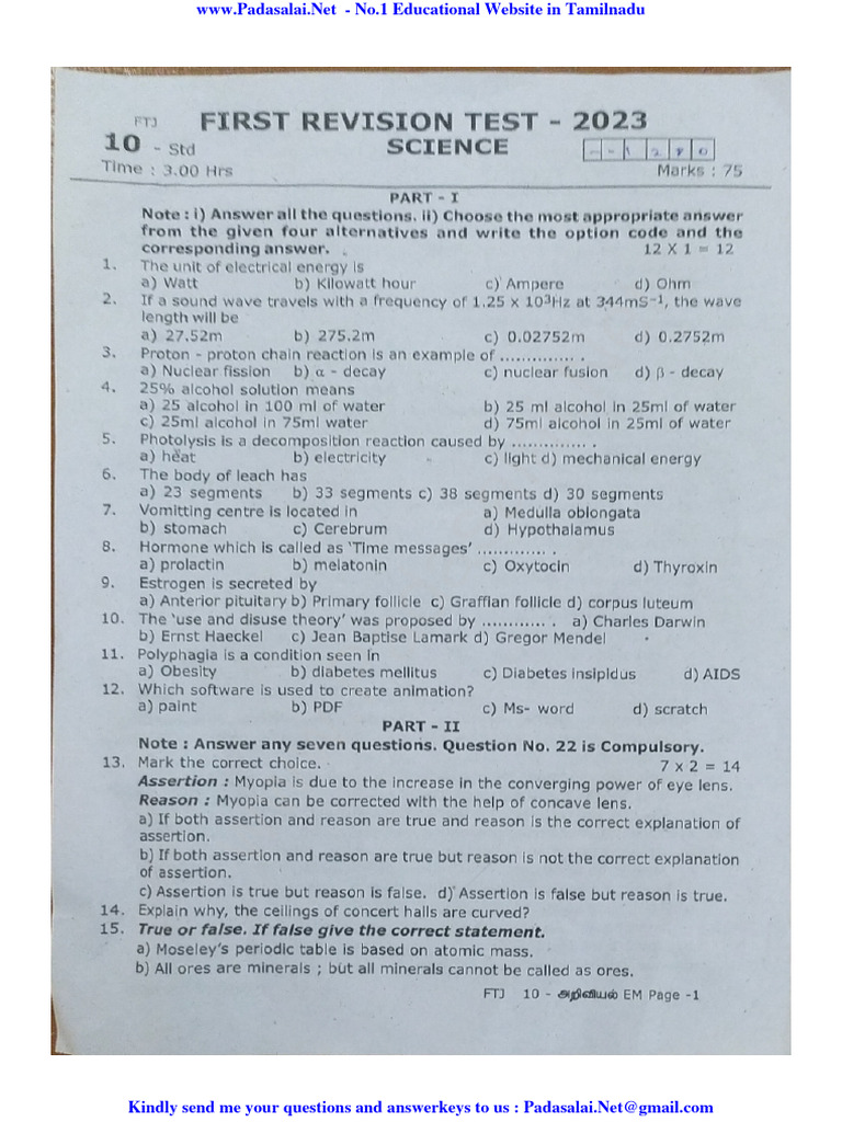 10th Science EM 1st Revision Test 2023 Original Question Paper Tajavur ...