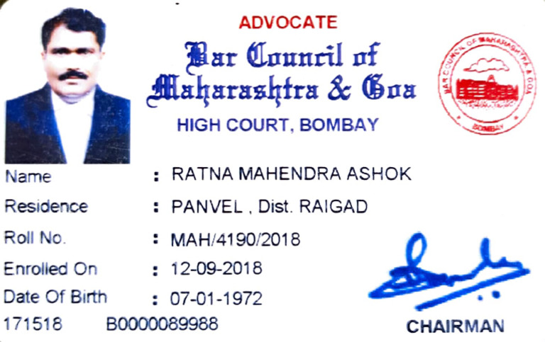 Bar Registration Certificate | PDF