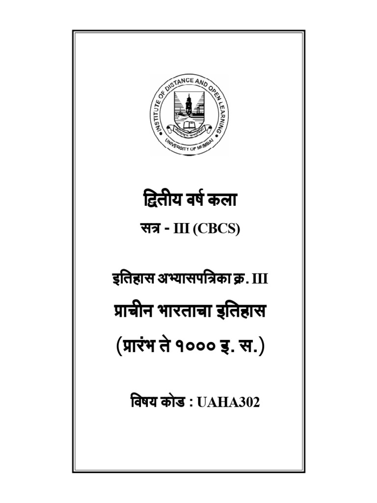 SYBA History SEM III Paper 3 Ancient India From Earliest Times To 1000 ...