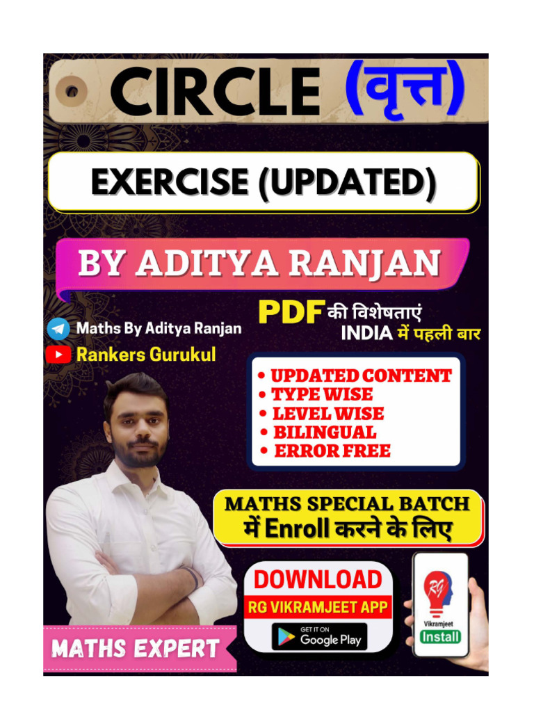 Circle (Practise Sheet) | PDF