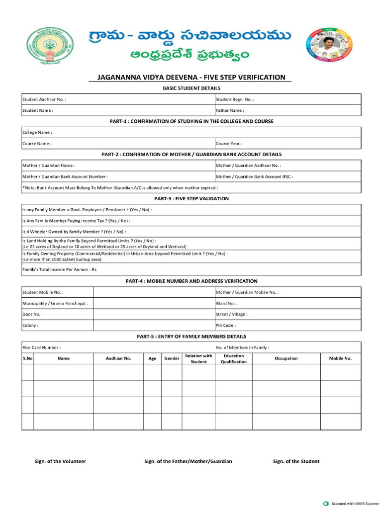 JVD Five Steps Verification Form | PDF
