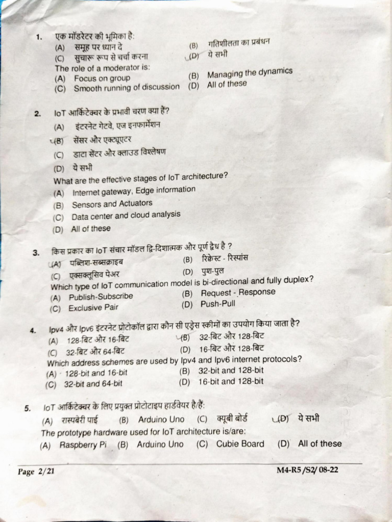 O Level m4 r5 July 2022 MCQ Exam Question Paper With Solution Answer ...