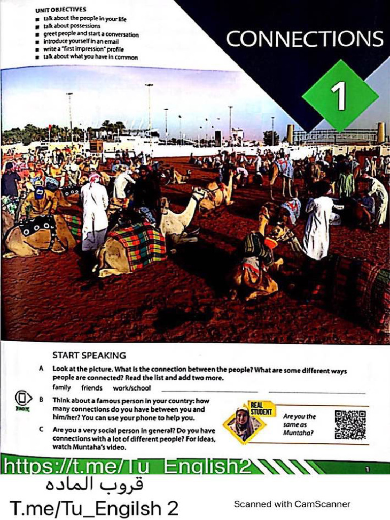 Evolve 2, Unit 1 - 230722 - 110318 | PDF