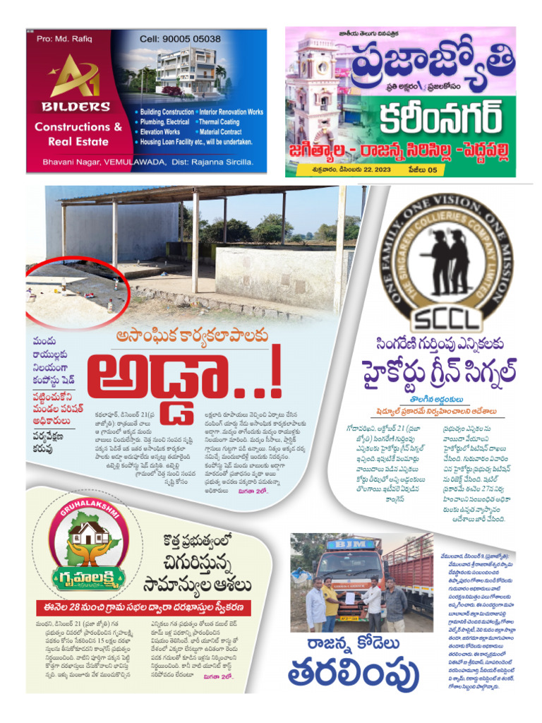 22 12 2023 Praja Jyothi | PDF
