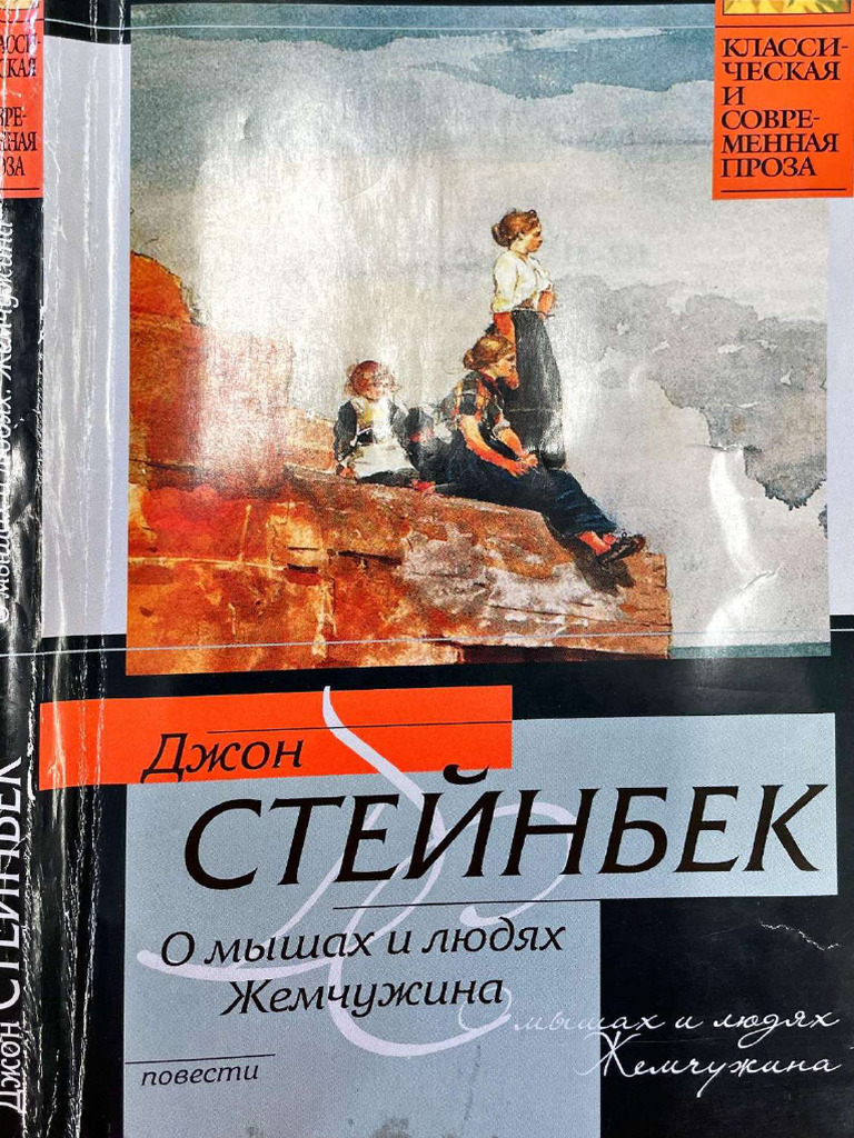 OMAM Ukranian | PDF