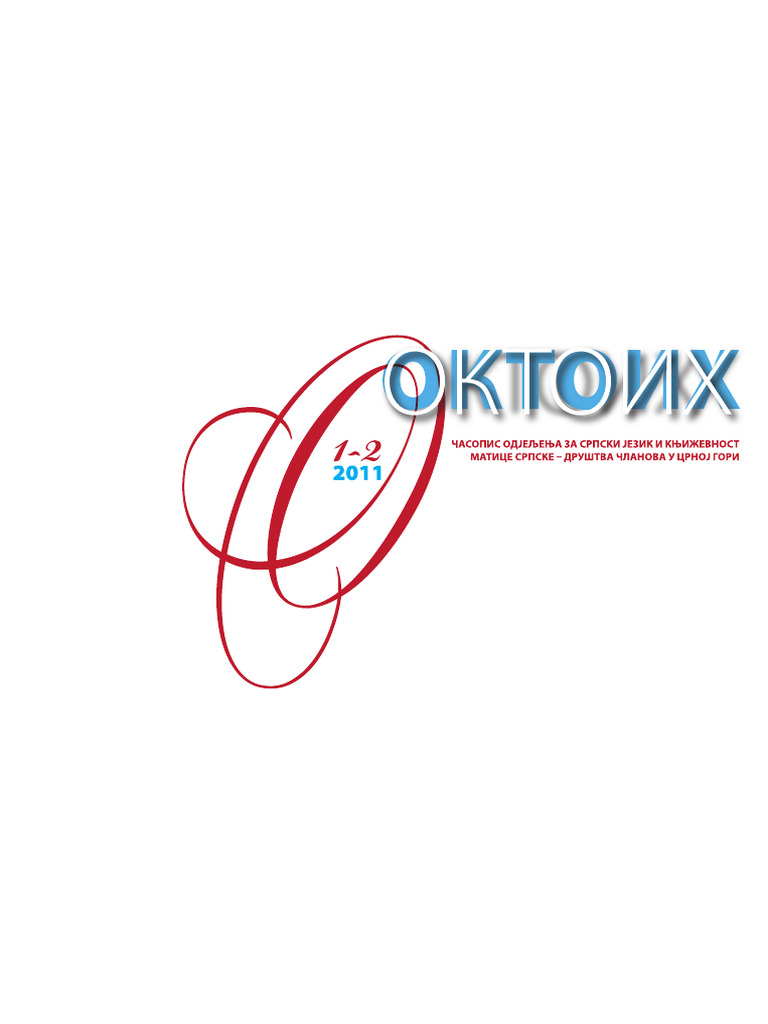 Oktoih | PDF