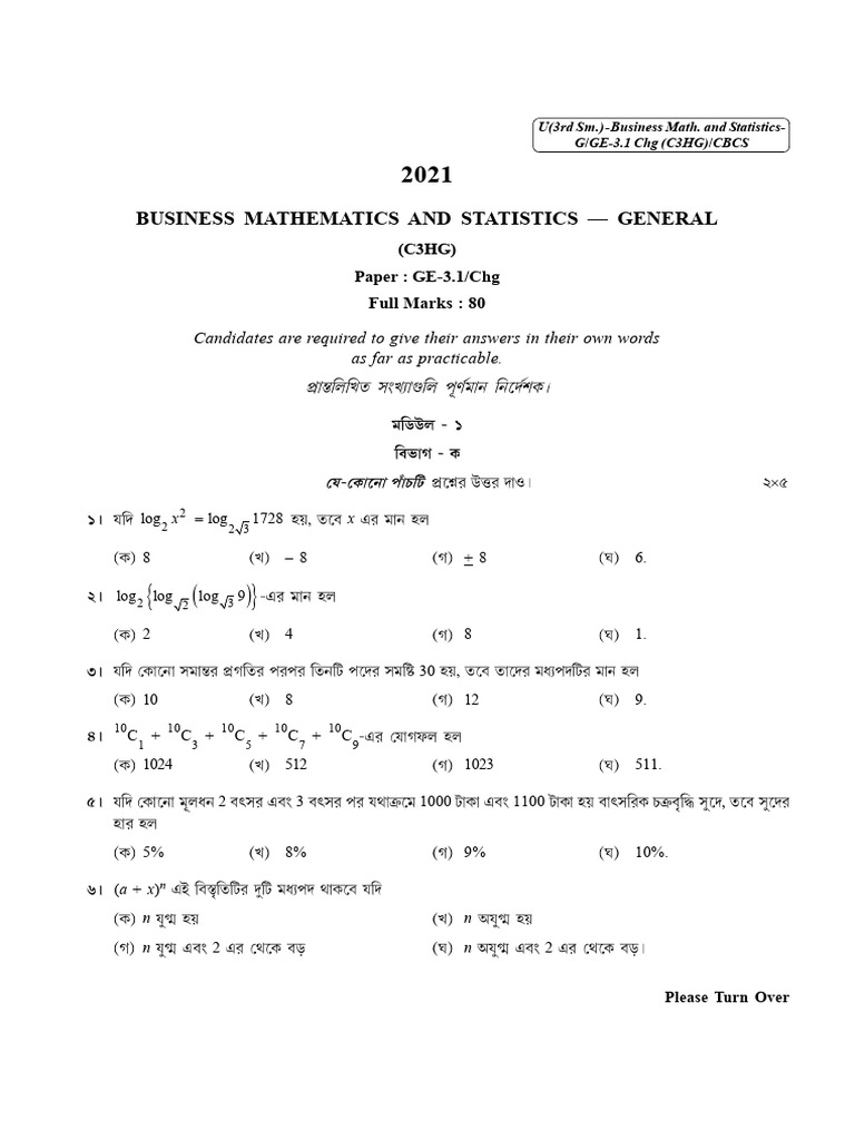 CBCS BCOM HONS-GENERAL Sem-3 | PDF | Mathematics | Science